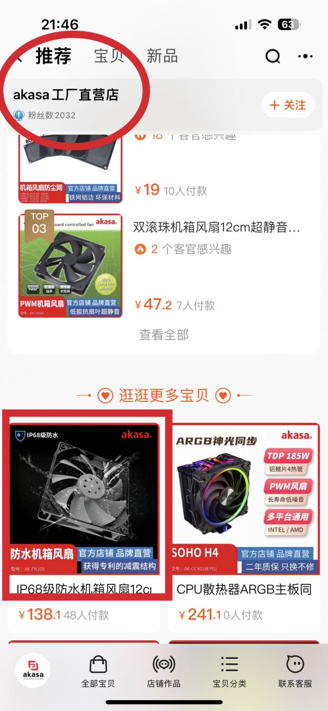 我只能说akasa Otto sc12真的爽(多图预警) NGA玩家社区