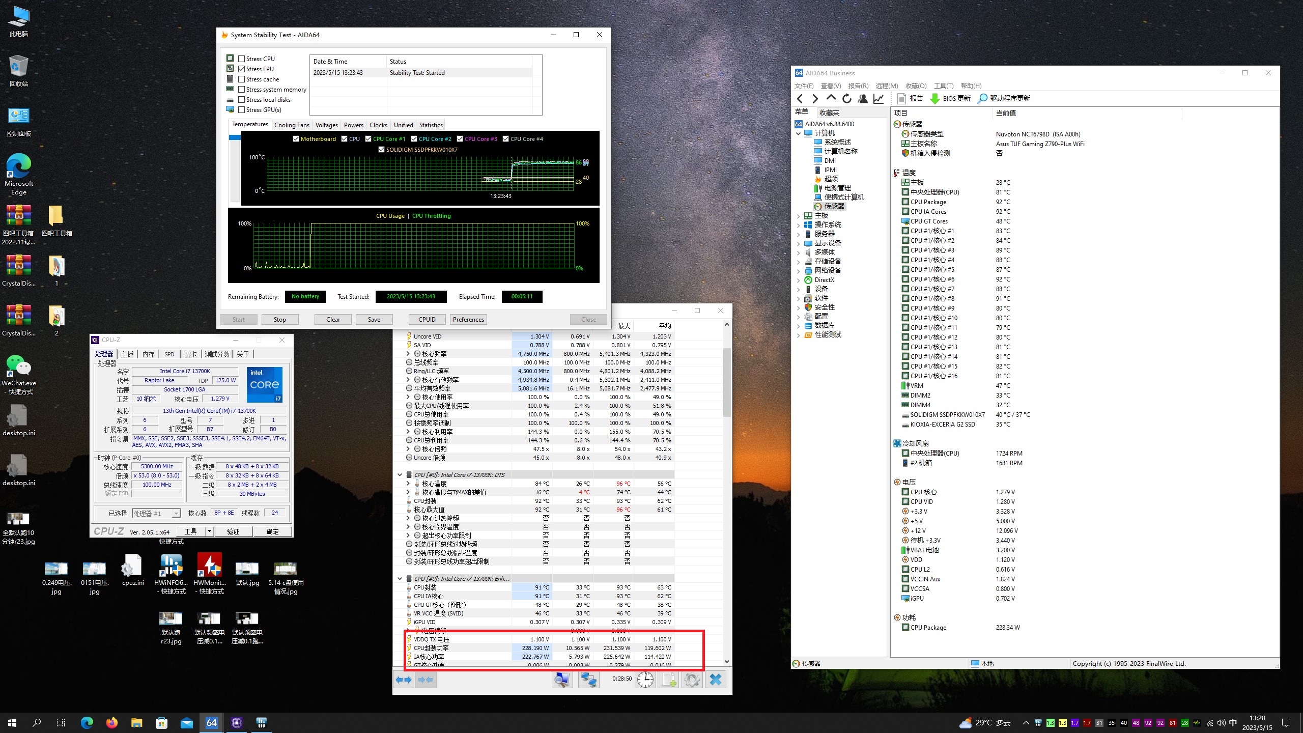 cpu功耗突然升高了是什么原因? 178