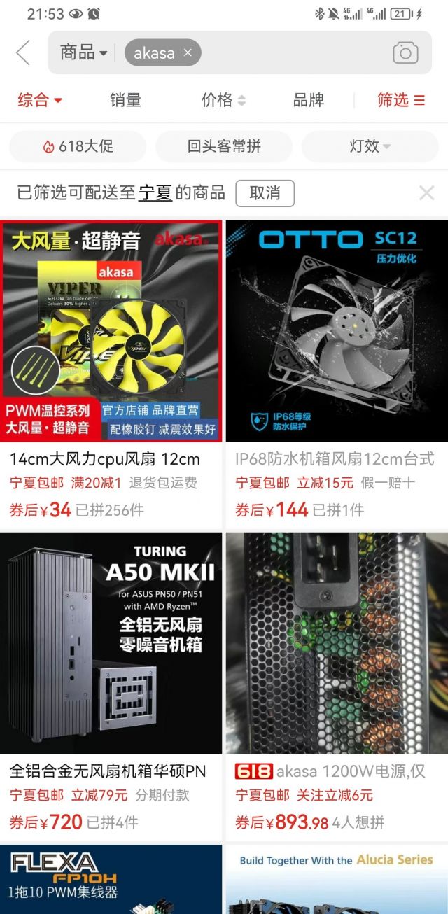 我只能说akasa Otto sc12真的爽(多图预警) NGA玩家社区