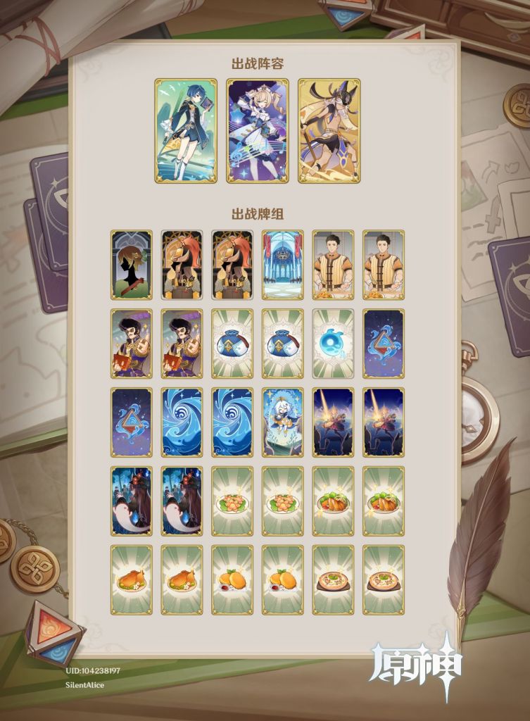 [杂谈讨论]我承认阁下神装钟离很硬，但是假如我赛诺T5呢 NGA玩家社区