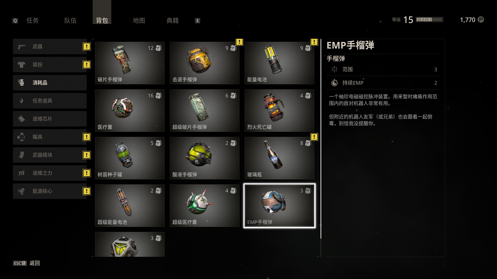 [新游速递No.211]迷瘴纪事：在PM250的末世拯救世界 NGA玩家社区