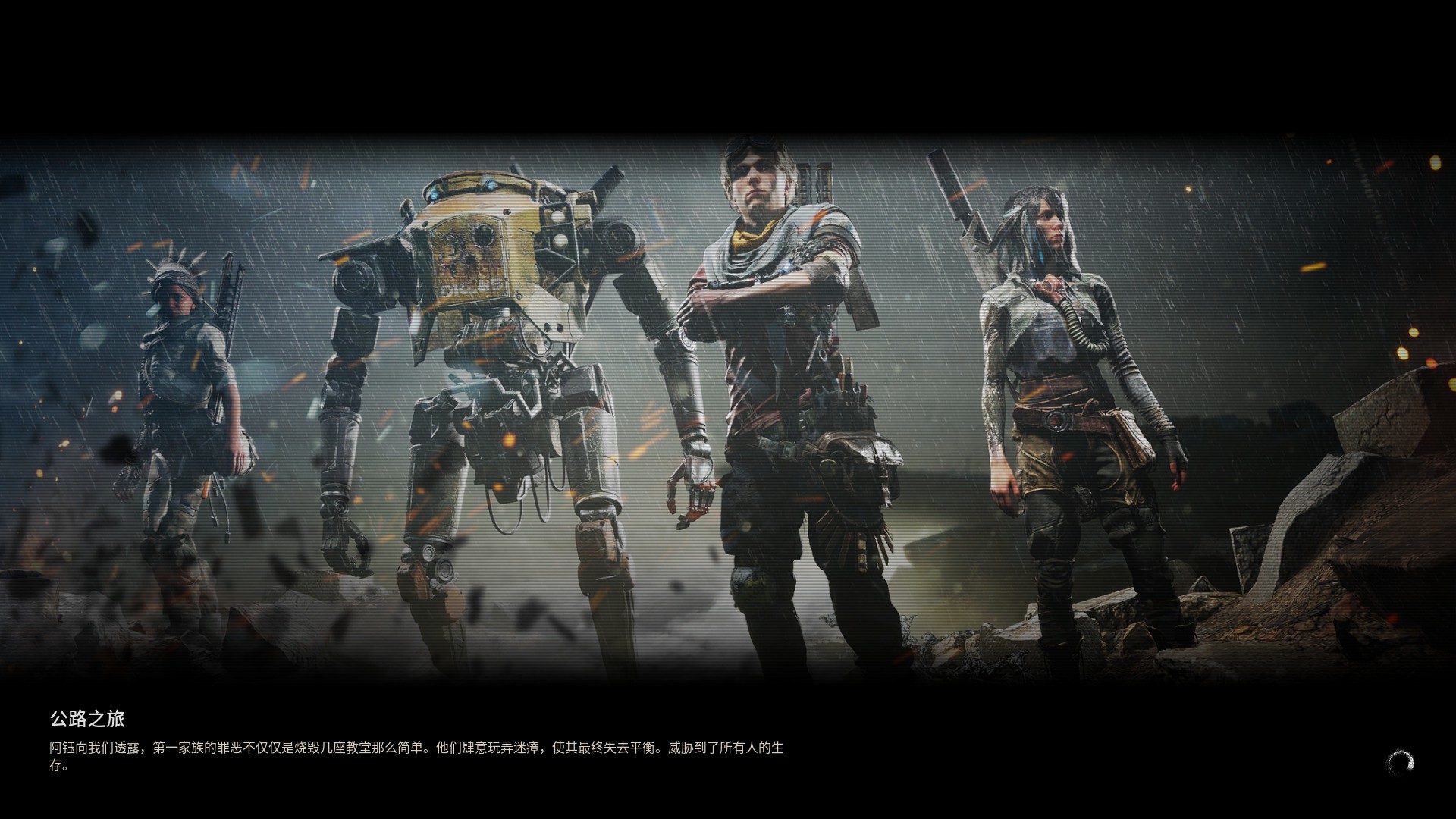 [新游速递No.211]迷瘴纪事：在PM250的末世拯救世界 NGA玩家社区