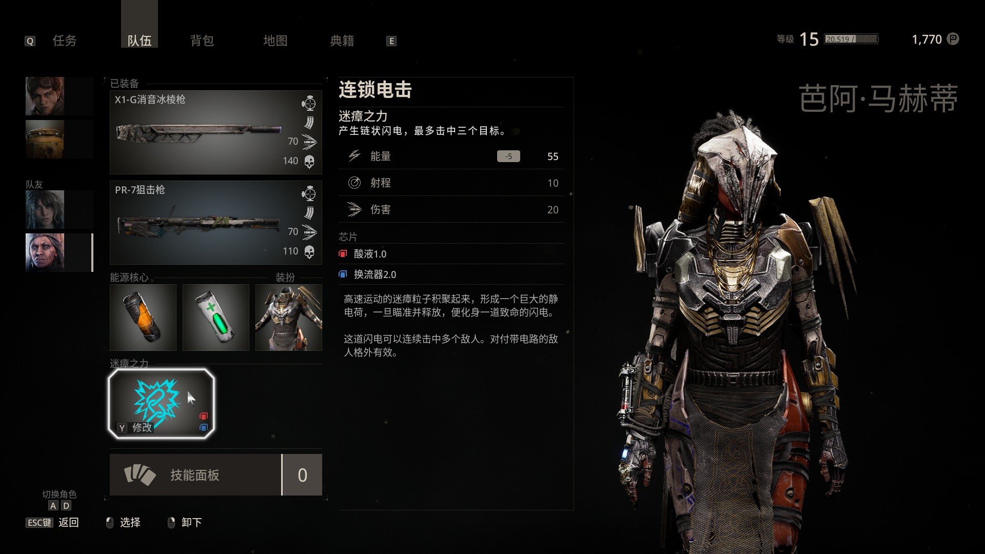 [新游速递No.211]迷瘴纪事：在PM250的末世拯救世界 NGA玩家社区