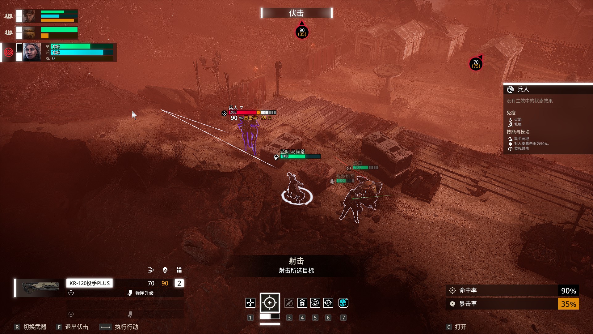 [新游速递No.211]迷瘴纪事：在PM250的末世拯救世界 NGA玩家社区