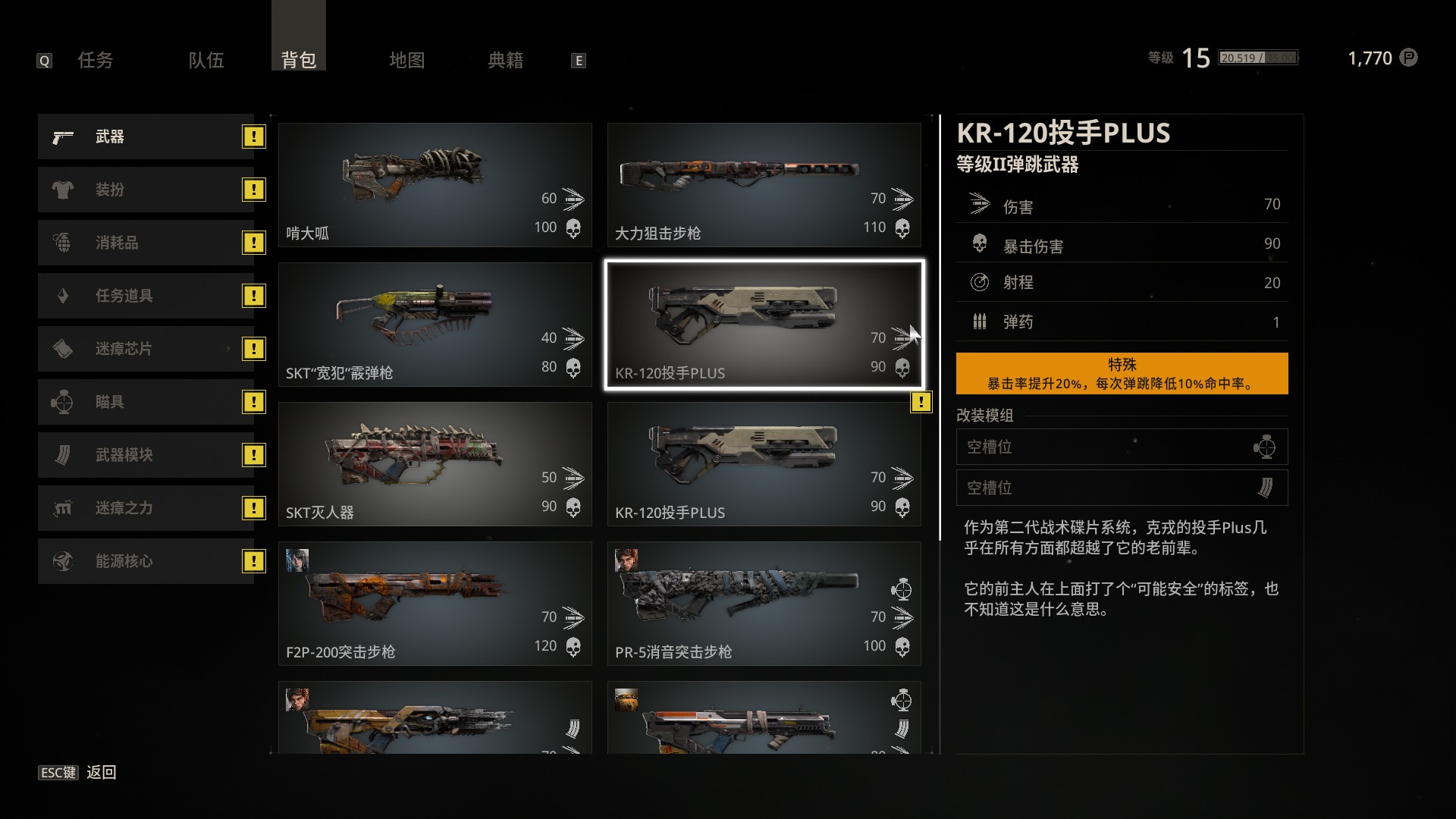 [新游速递No.211]迷瘴纪事：在PM250的末世拯救世界 NGA玩家社区