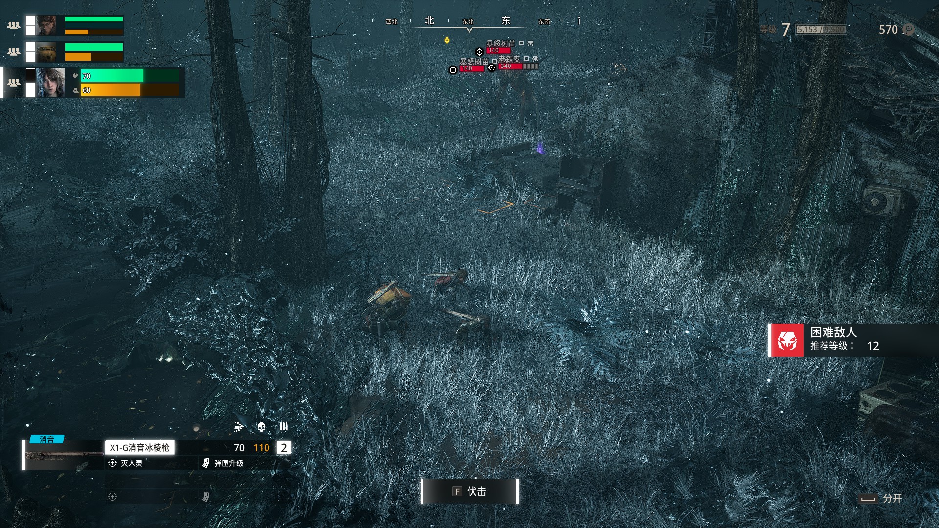 [新游速递No.211]迷瘴纪事：在PM250的末世拯救世界 NGA玩家社区