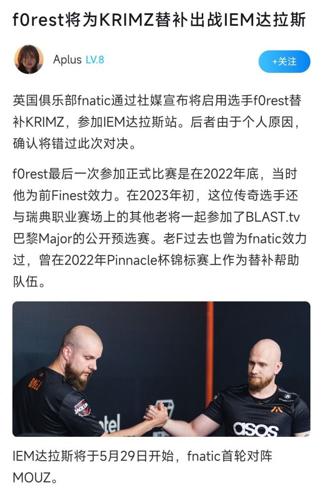 卧槽，老f0？？？ Nga玩家社区
