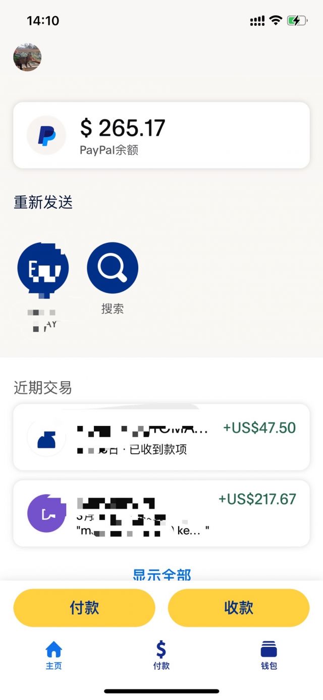 出paypal余额 可代购任亏券和各种游戏之类的东西 178