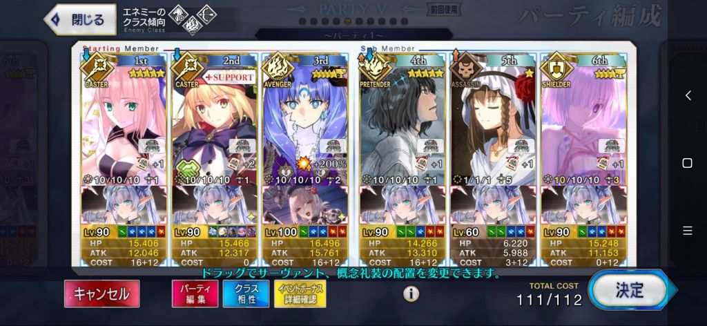 [日服活动]二宝仇凛5加成90++3t NGA玩家社区