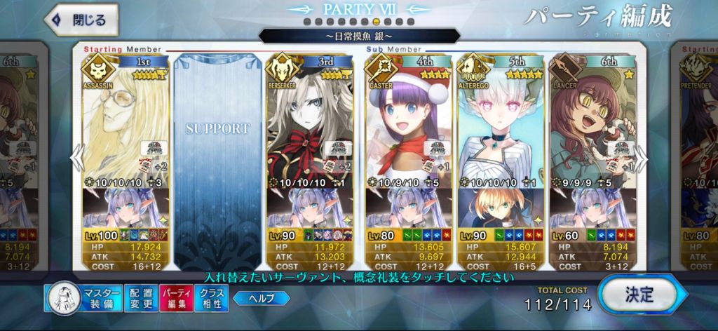 [组队研究][日服]烟雾镜6加成不重名90++3t NGA玩家社区