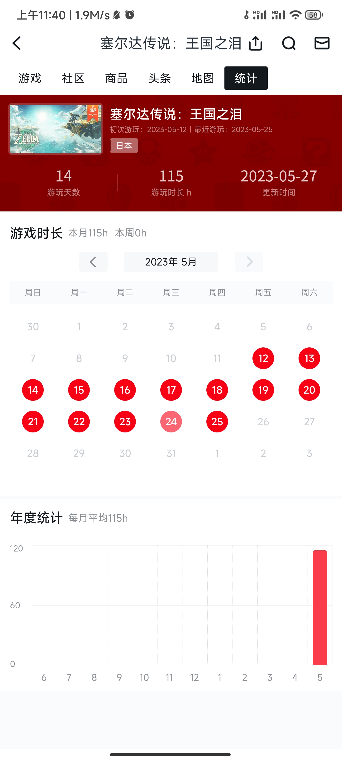 [遇事不决问大佬]大佬们，有用jump软件的教一下吗 NGA玩家社区