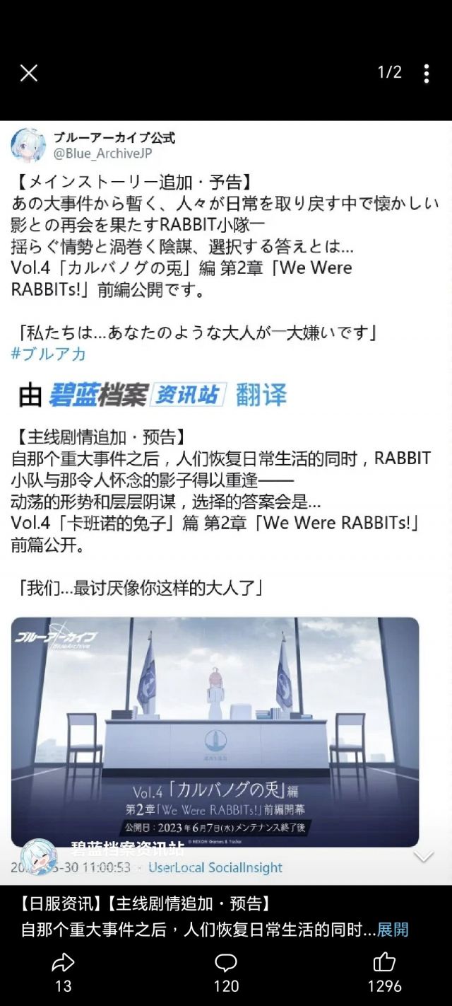 闲聊杂谈 来了来了看来fox小队要来了 Nga玩家社区