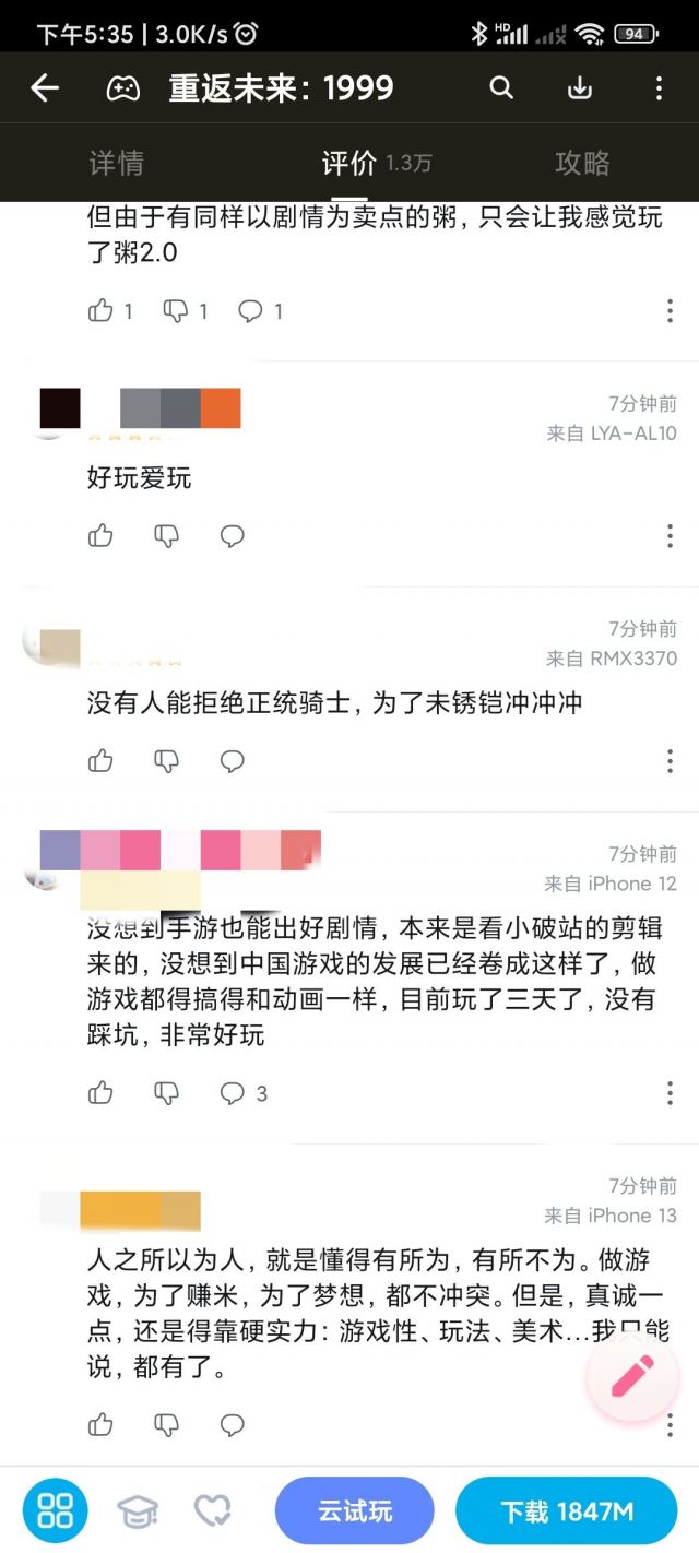 [1999] 笑不活了，瓜小，但是甜 178