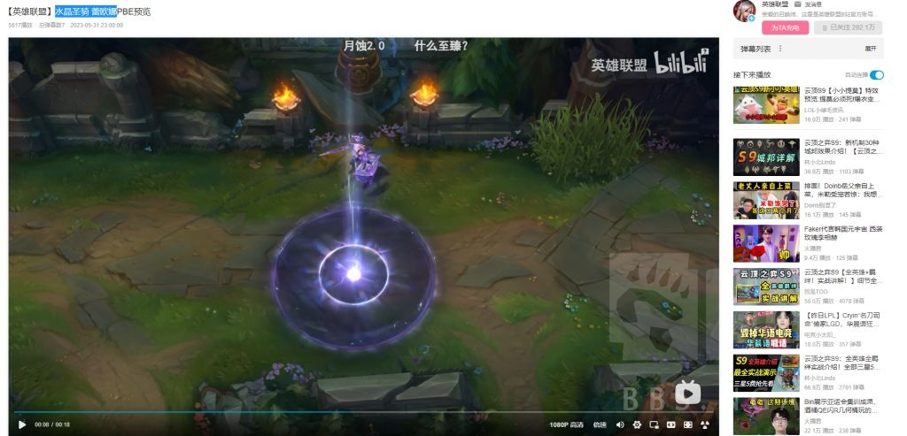 [游戏本体] 13.12版本PBE更新汇总(6月7日更新完整改动) NGA玩家社区