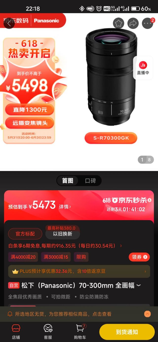 老哥们.尼康zfc和松下s5该怎么选 NGA玩家社区