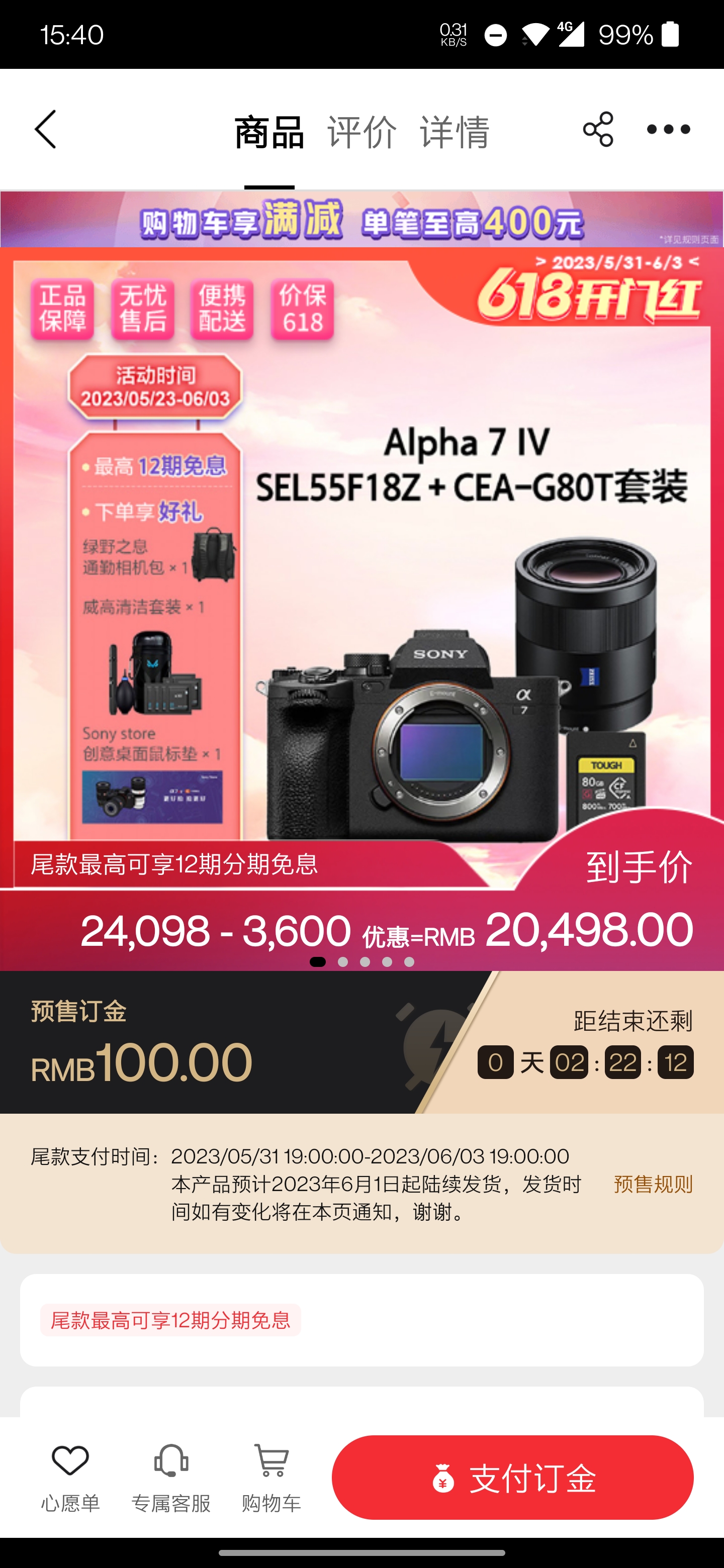 索尼a74 官方商城这个套装还不错？ NGA玩家社区