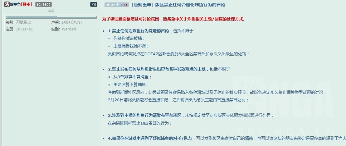 兄弟们能否去给v社举报yyf那个小号 NGA玩家社区