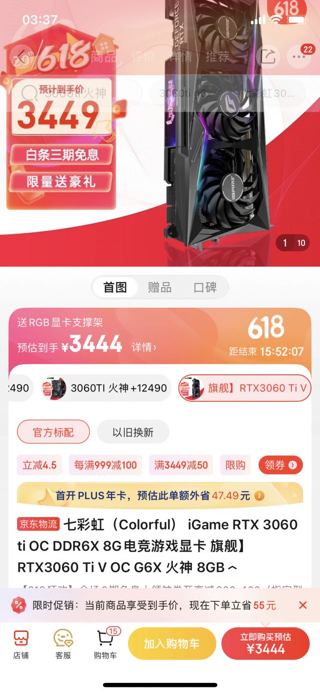 3060ti g6x火神 or 4060ti tuf ? 178