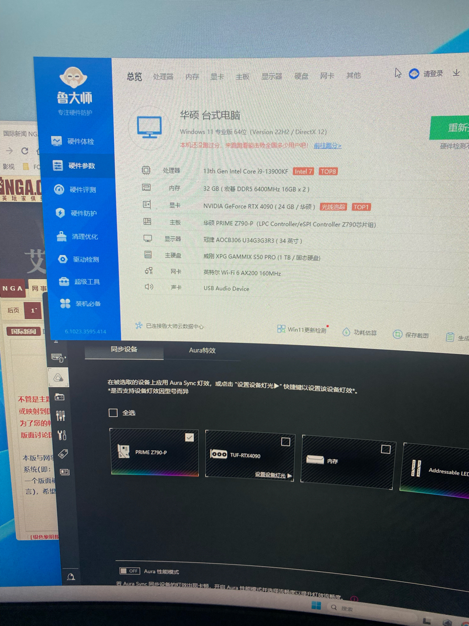 对于4090选显示器，必须4k加高刷的言论真是又坏又蠢 NGA玩家社区