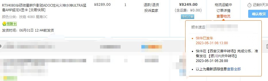 4080 哪家店铺入合适 求推荐 NGA玩家社区
