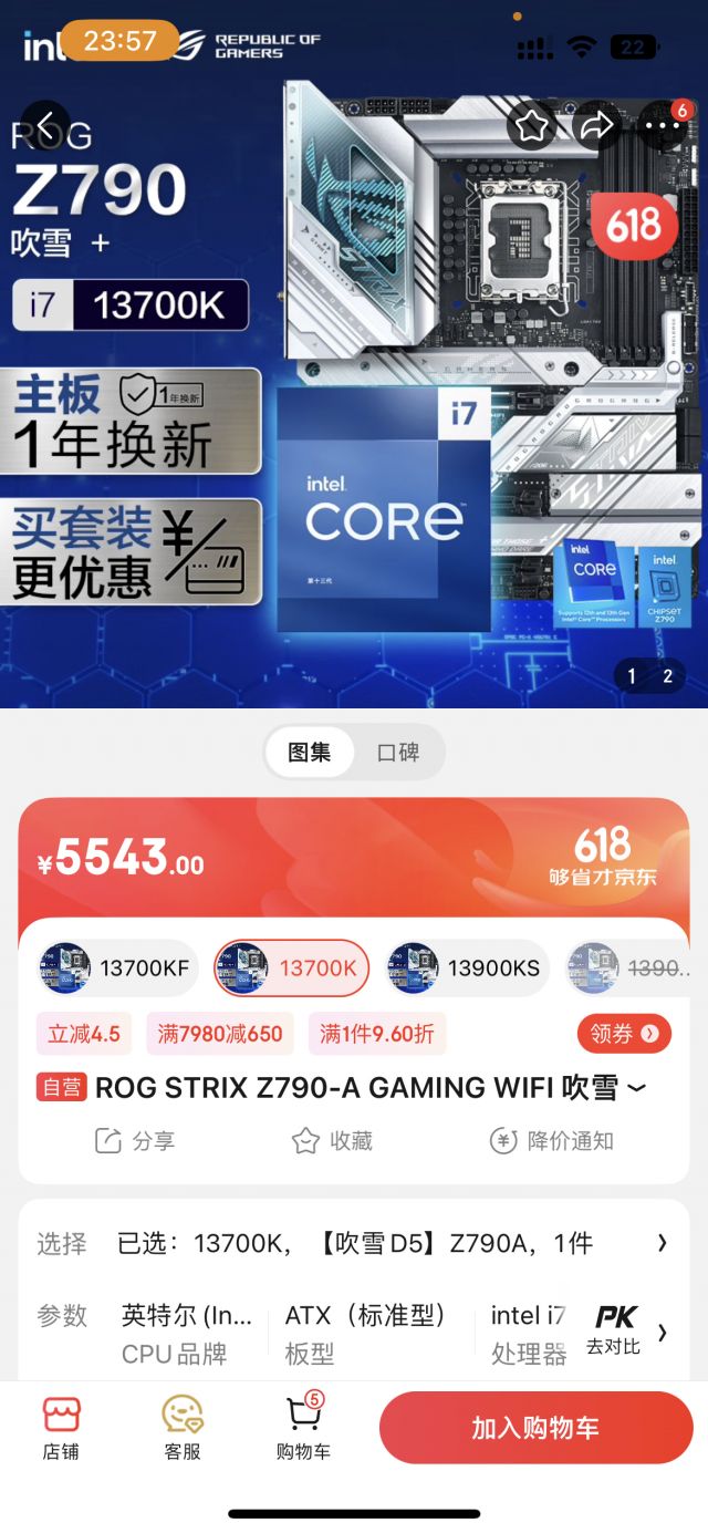 好钱用在刀把上 4080白火神下山 NGA玩家社区