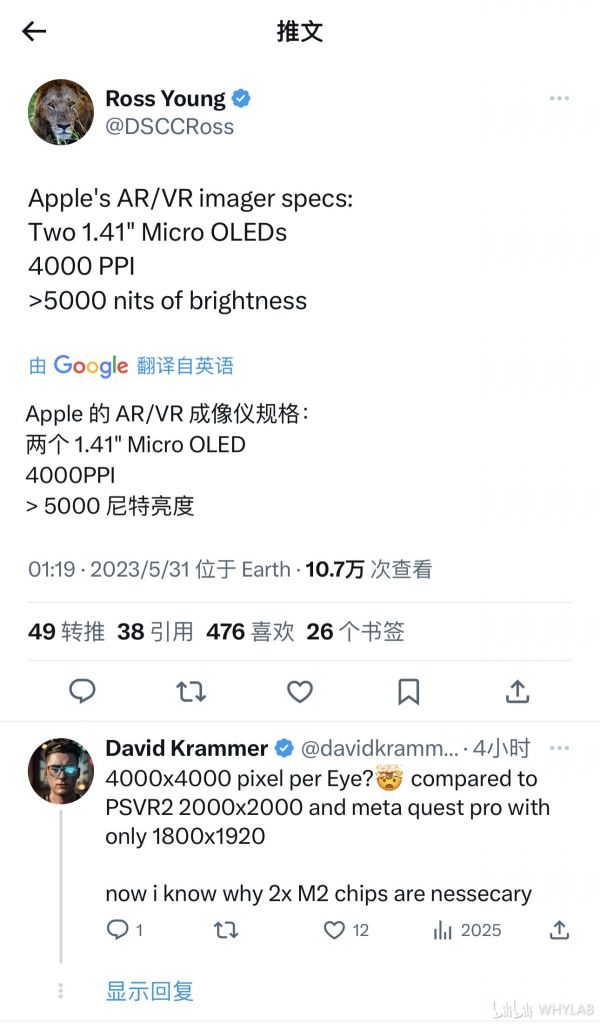 苹果首款 AR/VR 貌似要出货了，会不会颠覆游戏和显示行业？ NGA玩家社区