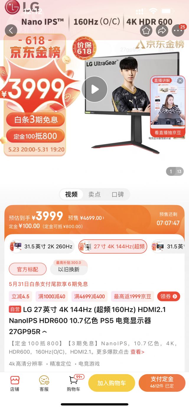 把gp950原价卖了 上了国行gp95r NGA玩家社区