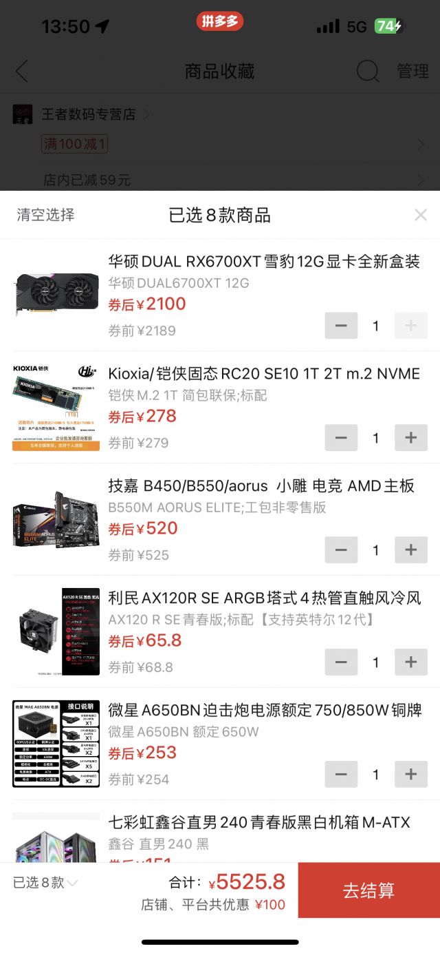 求个5000预算配置，只玩wow NGA玩家社区