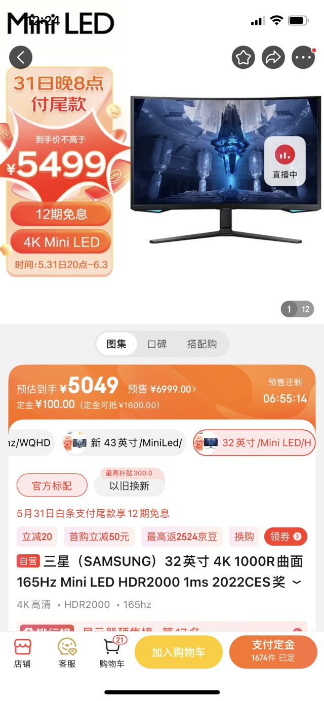 JD自营G7到手4999 NGA玩家社区