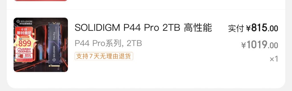 p44pro到手814 NGA玩家社区