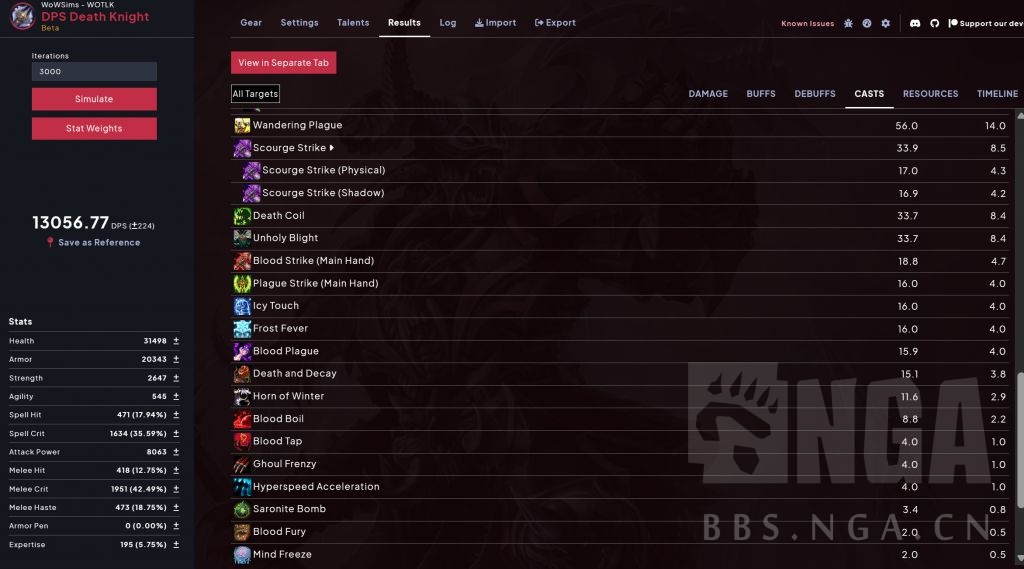 P3新版本双持邪DK天赋雕文手法变化的探索与模拟 NGA玩家社区