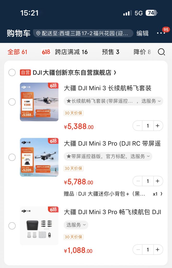 纠结了半天，大疆mini3/mini3 pro到底买哪个 NGA玩家社区