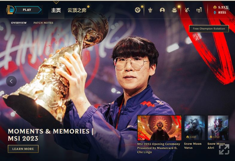 [国际赛事]美服首页，msi回顾，竟然只放了尺的图 NGA玩家社区