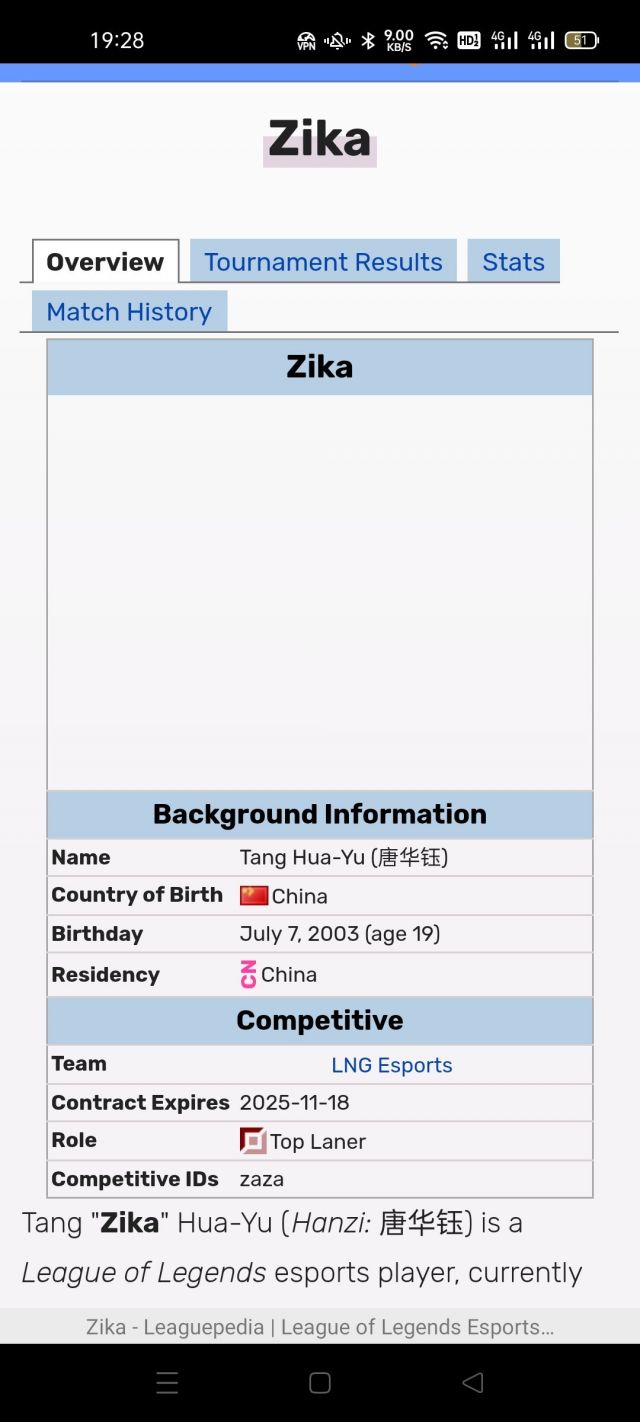 [本赛区赛事]不对劲，怎么突然发现LNG是三个韩国人啊？ NGA玩家社区
