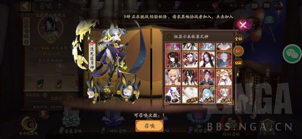 520自选，大佬有什么推荐么 NGA玩家社区