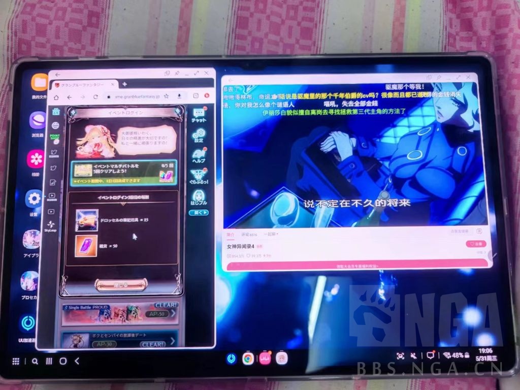 [理の超越]想问问大佬有没有用安卓平板玩gbf的 NGA玩家社区