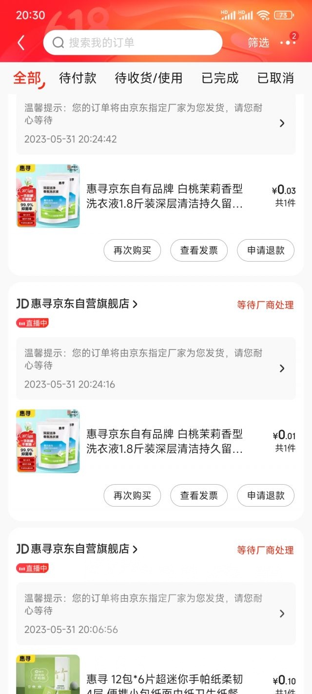 jd小程序 NGA玩家社区