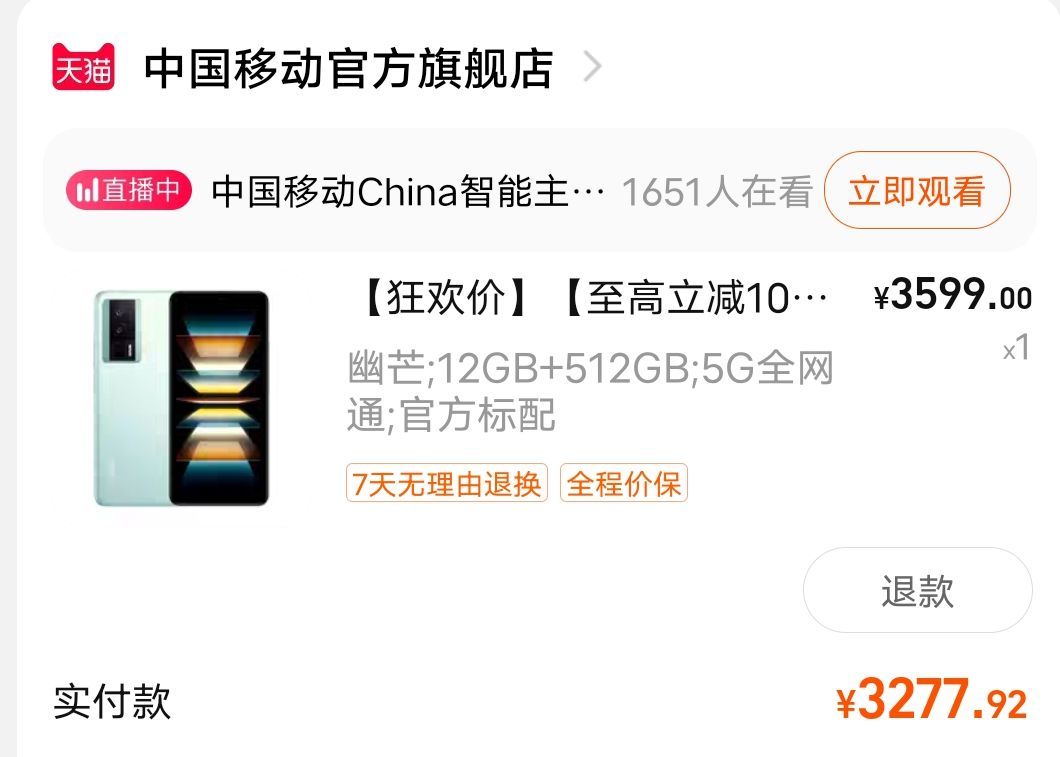 K60p和iqoo11，拿下前者 NGA玩家社区