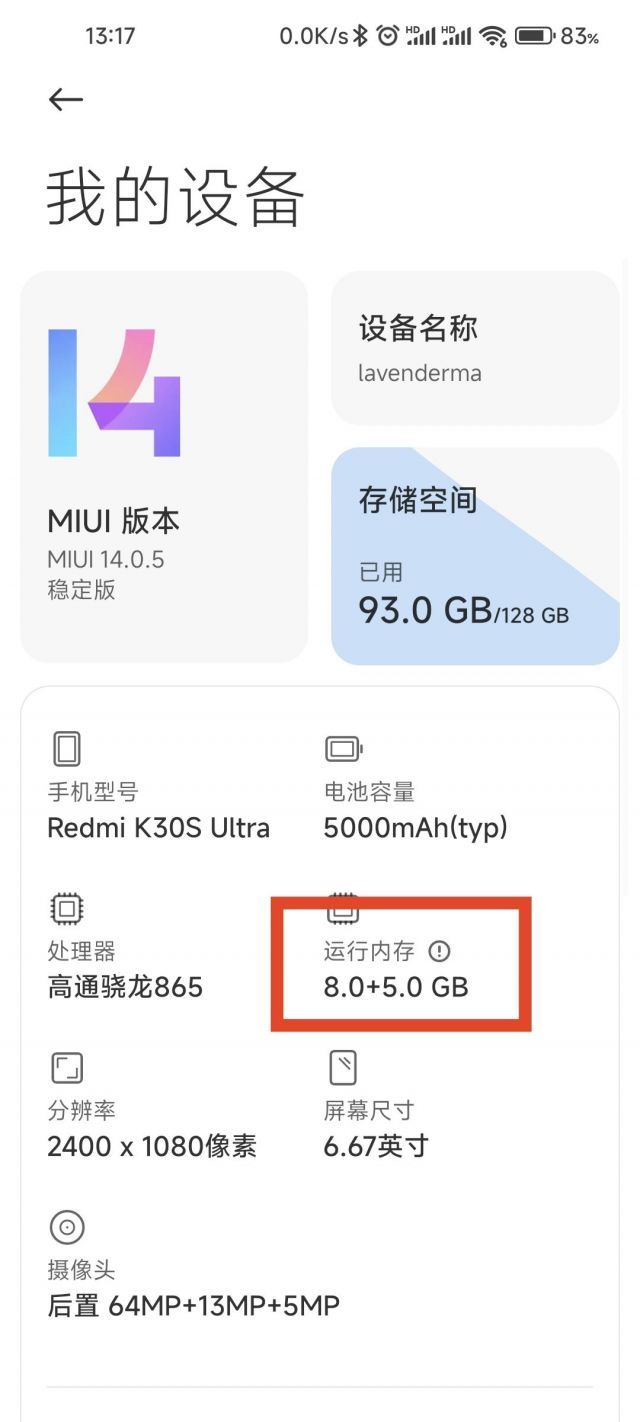 红米k60 8G和16G运行内存差别大吗？ NGA玩家社区