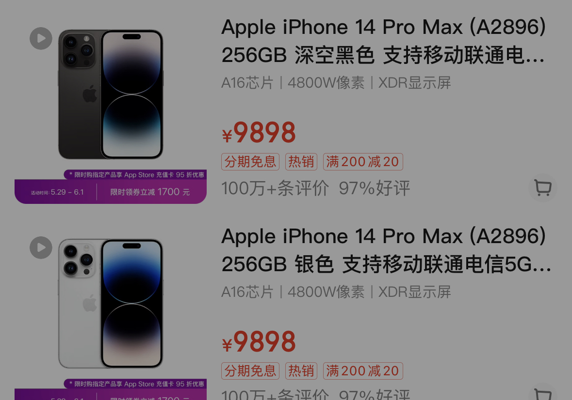 最后还是买了14pm NGA玩家社区