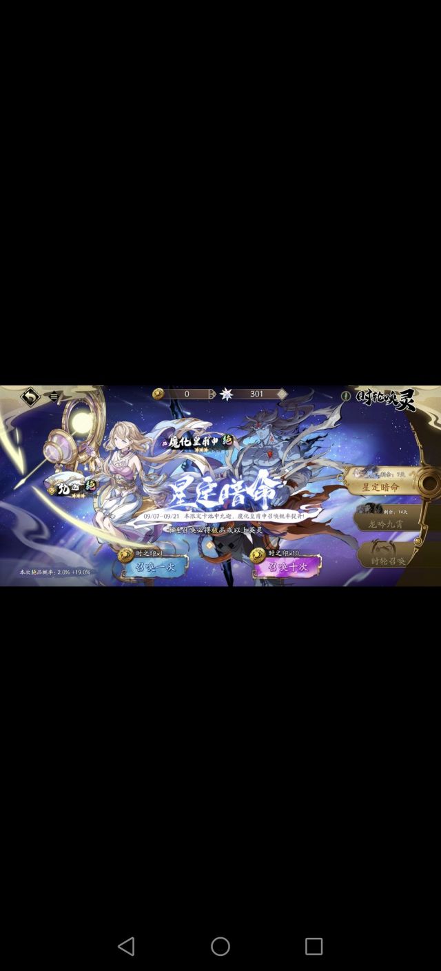 这个概率我就问还有谁！？ NGA玩家社区