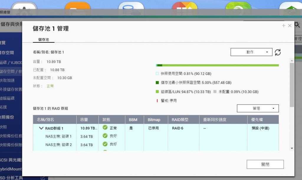 5个4T的nas可用空间只有10 Tb正常吗？ NGA玩家社区
