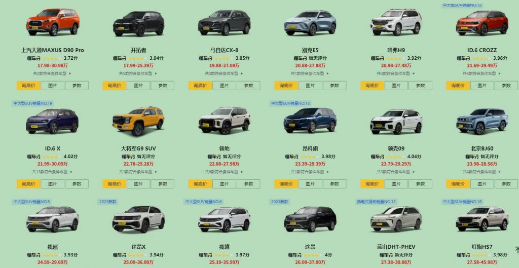 想问下 30w左右的中大型suv该怎么选 NGA玩家社区