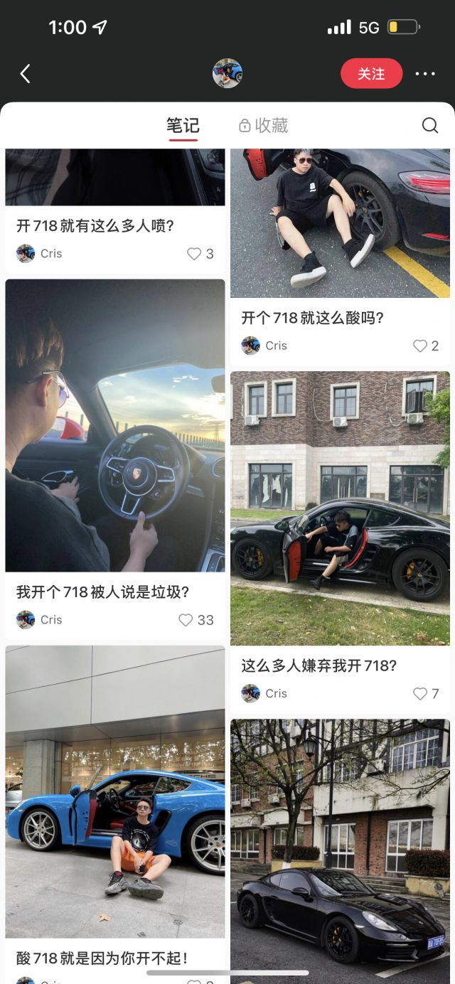 小红薯这哥们太搞笑了 每天都要发一篇718怎么了 NGA玩家社区