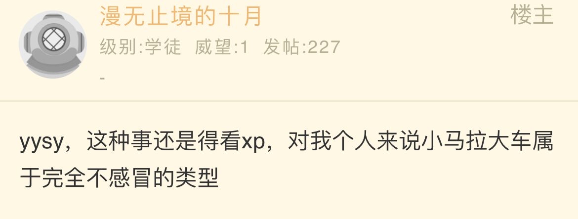 jjxx当初是不是说过要画一个坏到头的九尾 178