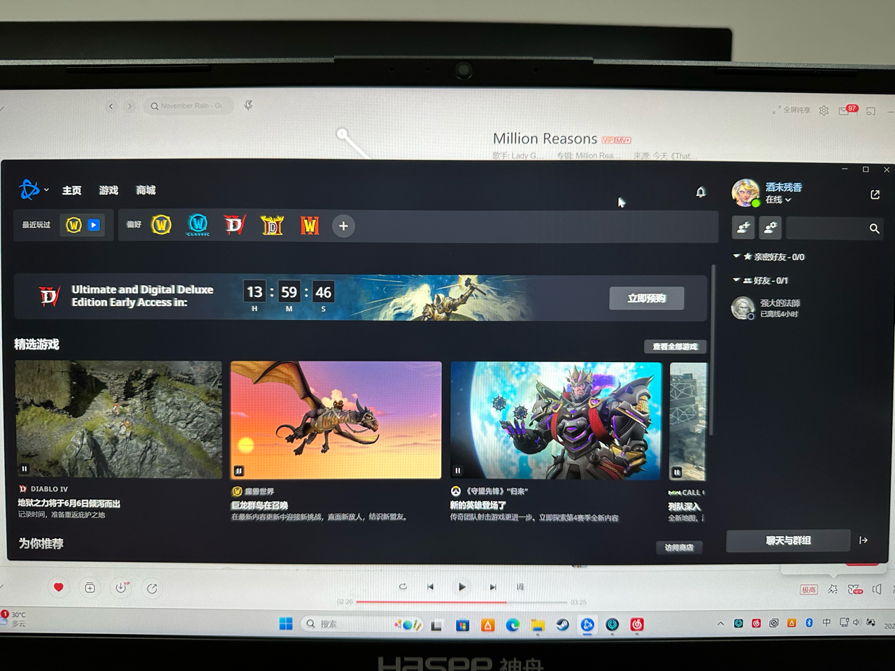 亚服战网账号无法登录，提示无法验证身份信息 NGA玩家社区