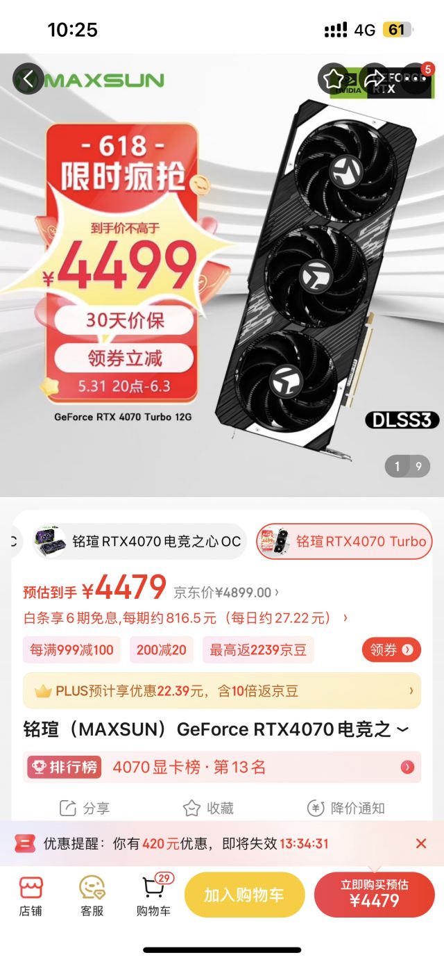 4070哪个牌子比较好 NGA玩家社区