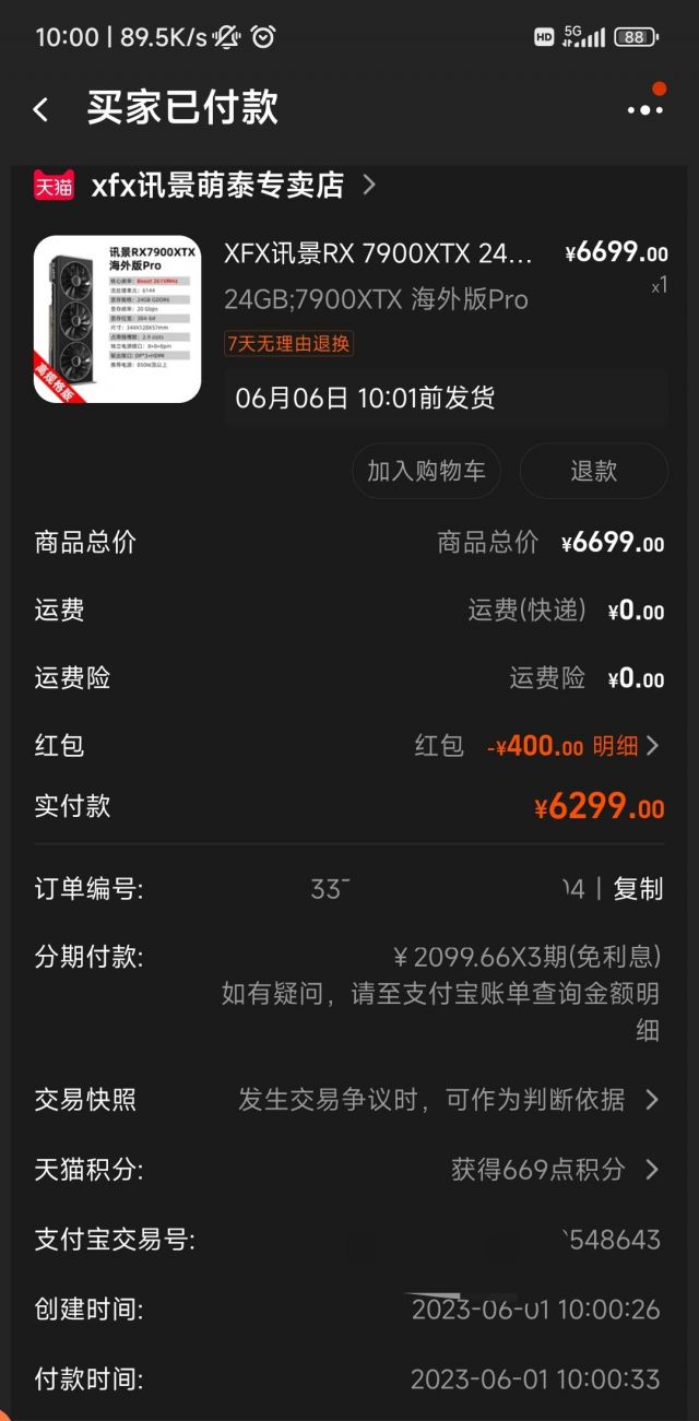 早上下山了，xdm，昨晚没抢到耿耿于怀啊~ NGA玩家社区