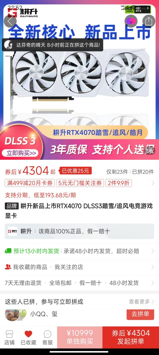 4070选择 NGA玩家社区