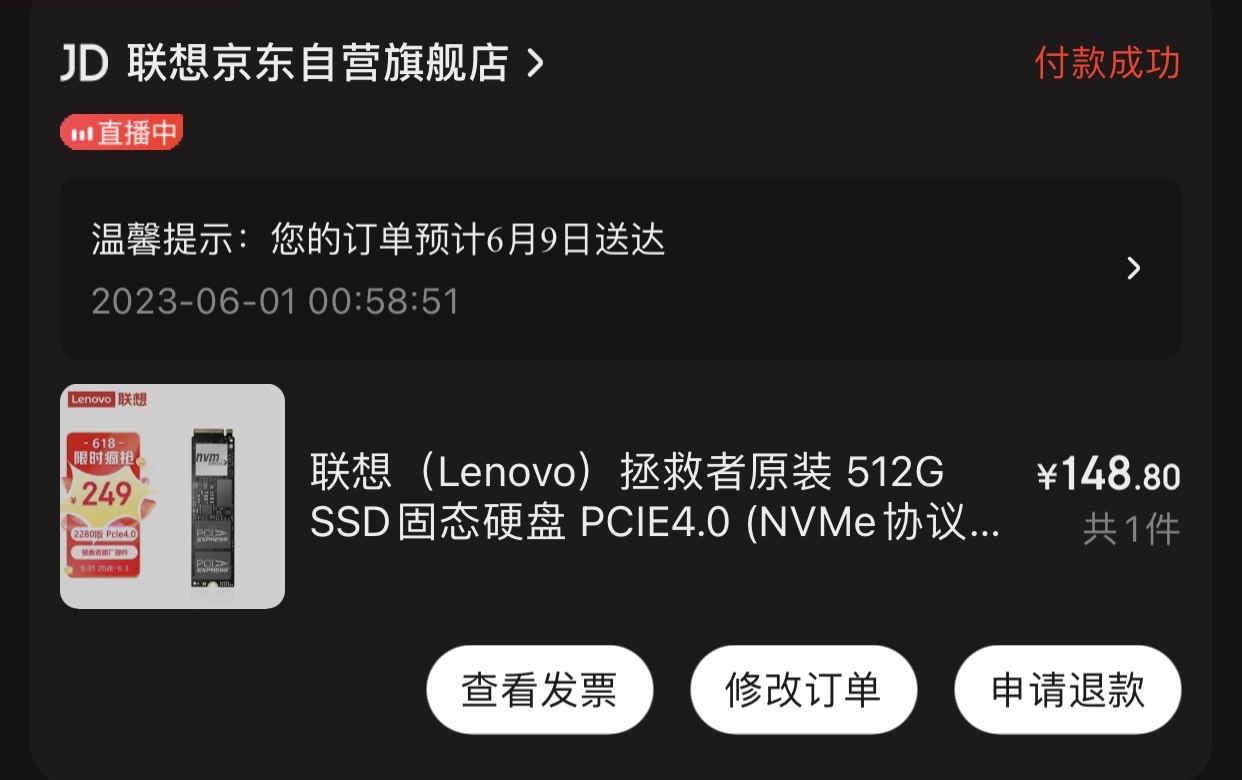 148块钱的联想版pm9a1，pc801混发，512G，质保三年 NGA玩家社区